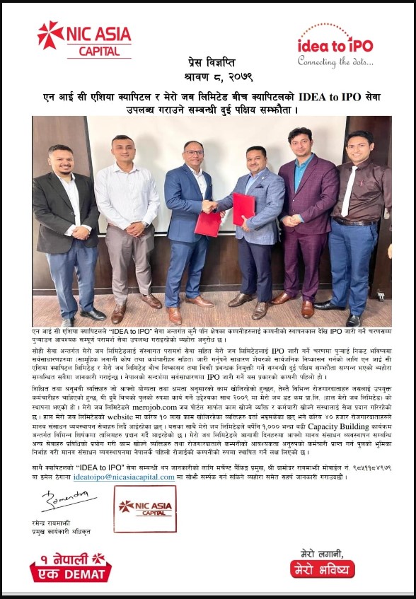 Mero Job Limited To Issue Initial Public Offering (IPO) – Bhede Nepal